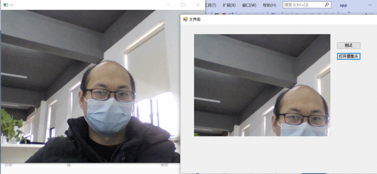 C Opencvsharp调用电脑本机摄像头 蒋智昊的博客 
