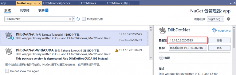 c# OpenCvSharp Dlib人脸检测 – 蒋智昊的博客