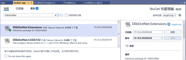 c# OpenCvSharp Dlib人脸检测 – 蒋智昊的博客