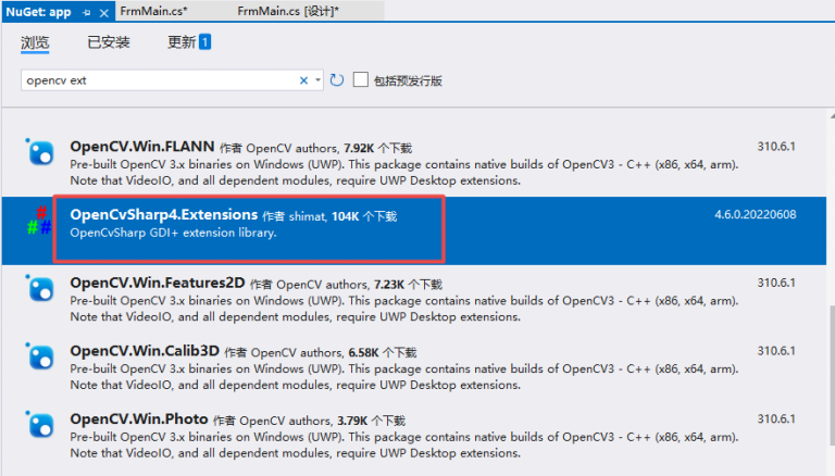 OpenCvSharp4.Windows OpenCvSharp4.Extensions 图像加载 mat转image – 蒋智昊的博客