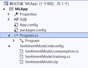 ML.NET 机器学习 教程 10分钟入门 – 蒋智昊的博客