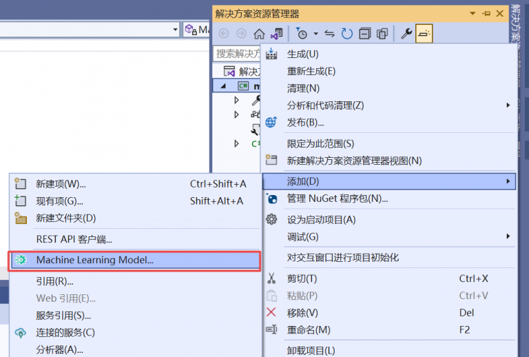ML.NET 机器学习 教程 10分钟入门 – 蒋智昊的博客